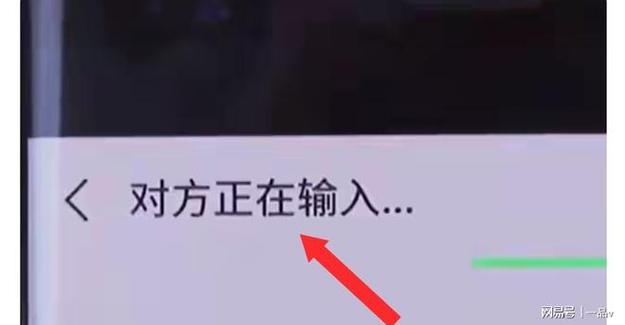 在电脑偷看微信,对方知道吗截图