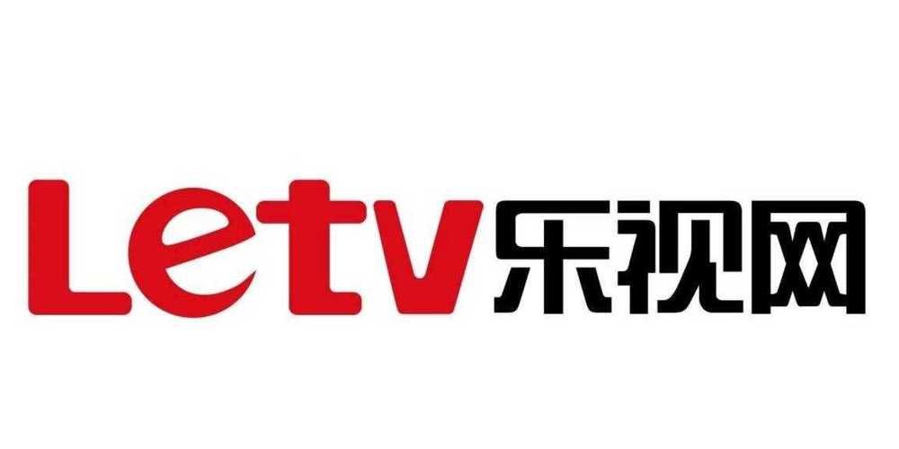 乐视app下载安装截图