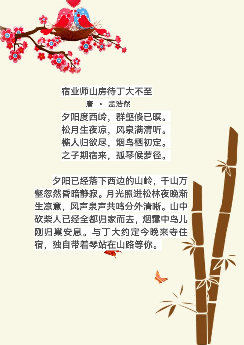 十大隐居藏拙小说排名图标