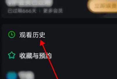 怎么删往下看精彩不断怎么删