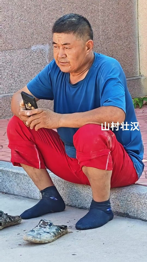 抖音除草小壮汉截图