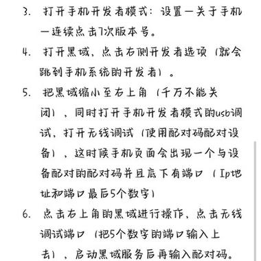 免root删除系统文件图标