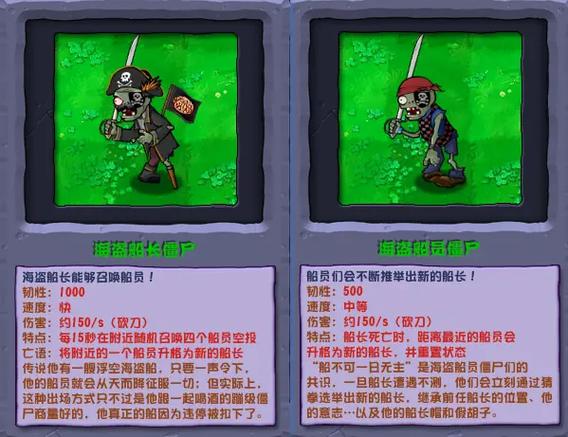 植物大战僵尸报错怎么解决截图