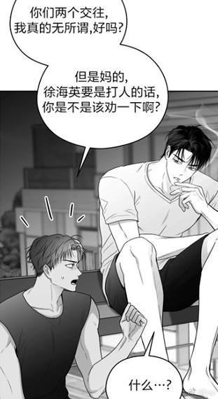 非零与博弈免费无删减在线阅读图标
