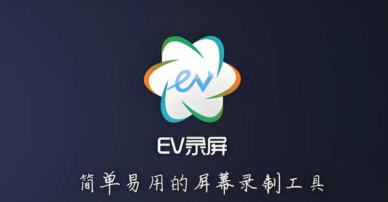 真正免费的录屏软件