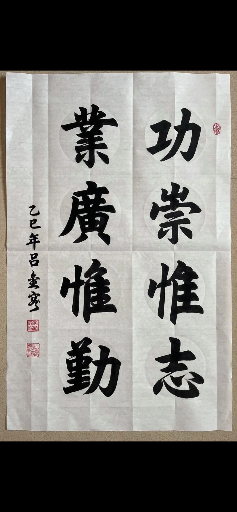 惟勤赚博客图标