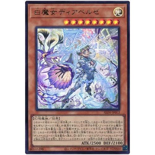 游戏王1204白魔女卡图图标