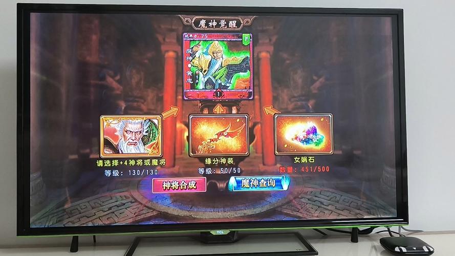 三国神将传视频图标
