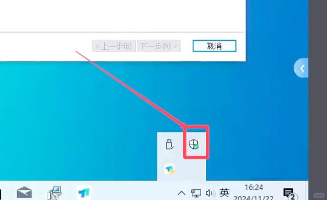 病毒和防护威胁关闭图标