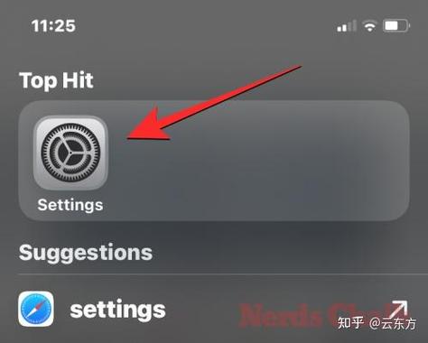 苹果请求访问App将在此处显示截图