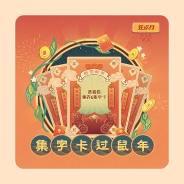 oppo厂过年放几天图标