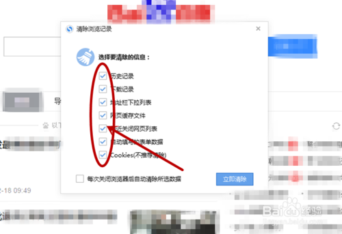 搜狗复制历史记录图标