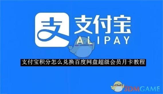 得到app兑换码怎么兑换图标