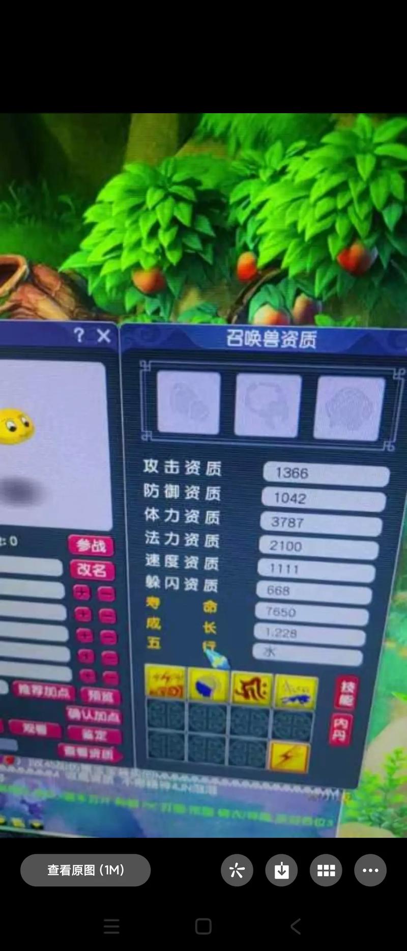梦幻旧版孩子能打书吗图标