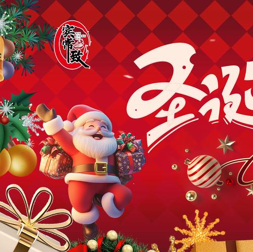 快乐触手圣诞版2023最新版下载链接截图