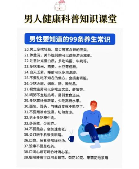 宜昌男科医院排名最好的医院图标
