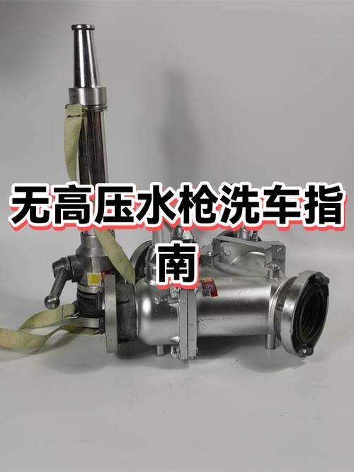 洗车高压水枪没有压力怎么修