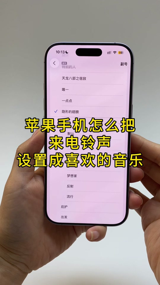 苹果手机关机后来电提醒怎么设置截图