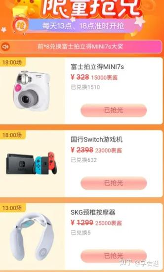 菜鸟裹裹兑换的东西截图