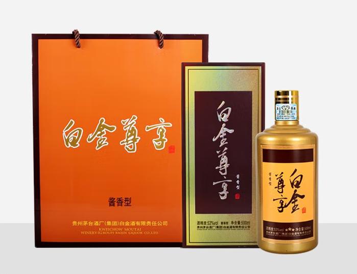 茅台白金尊享广告视频图标