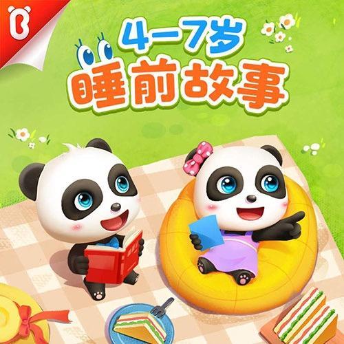 兔子可可大冒险第三季图标