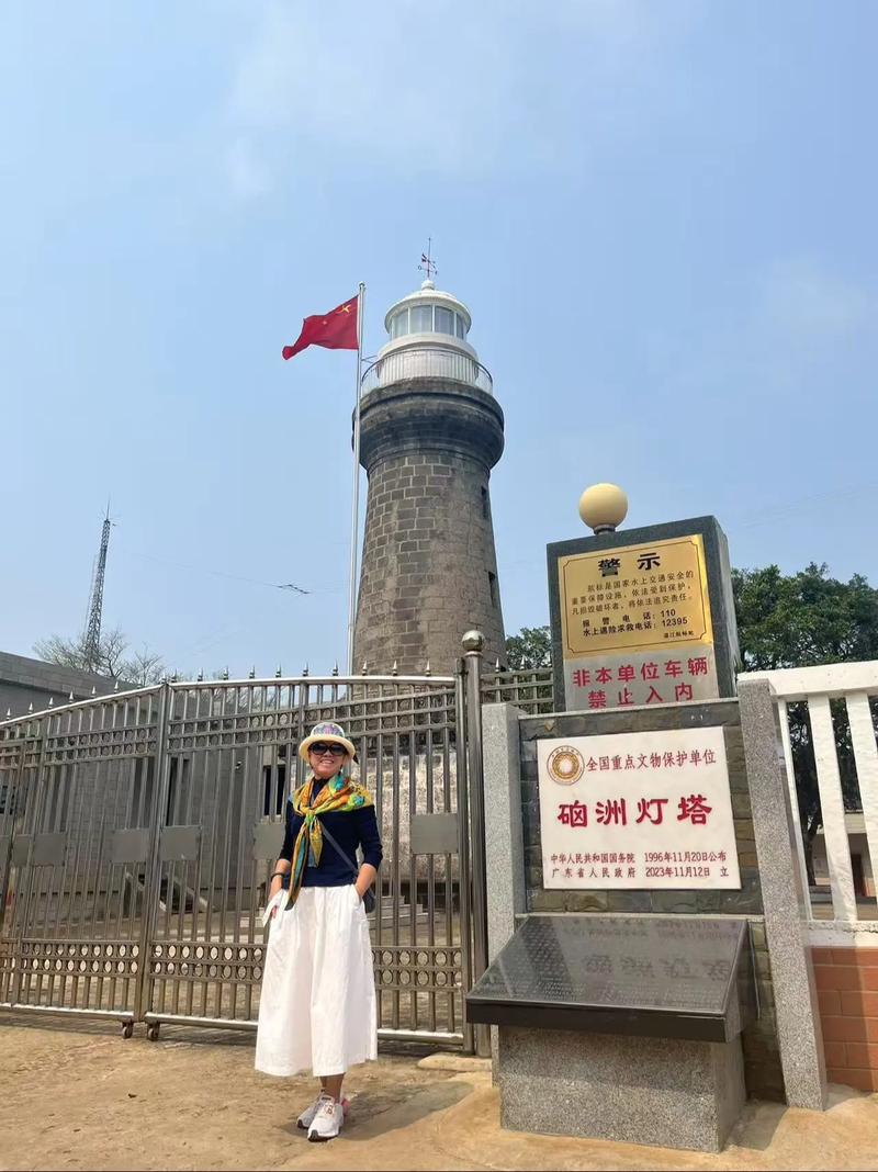 灯塔信息录入图标