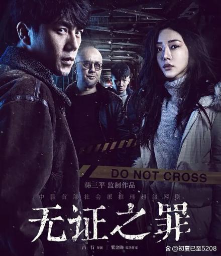 9分以上烧脑悬疑剧
