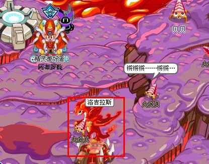 赛尔号星球大战炽翼火龙怎么打截图