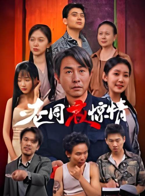 免费影院在线电影网电视剧在线观看游戏截图