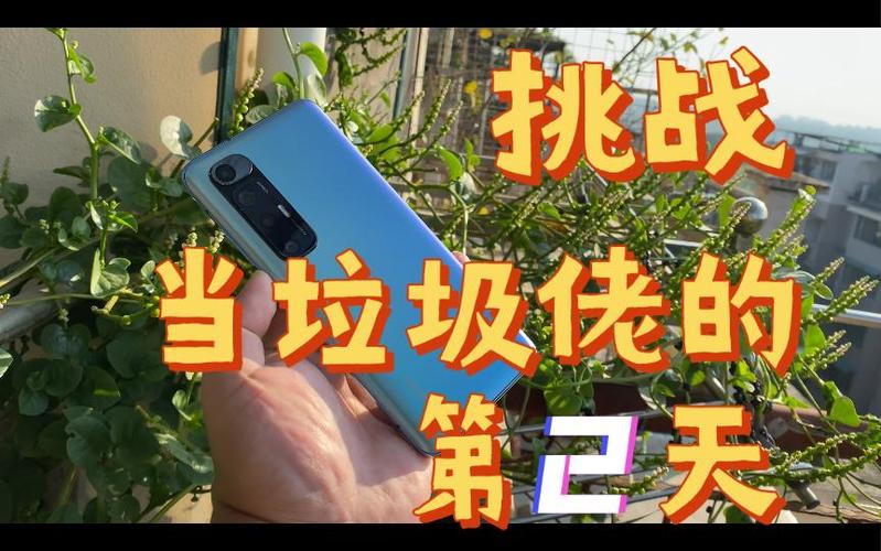 小米10s为啥叫钉子户图标
