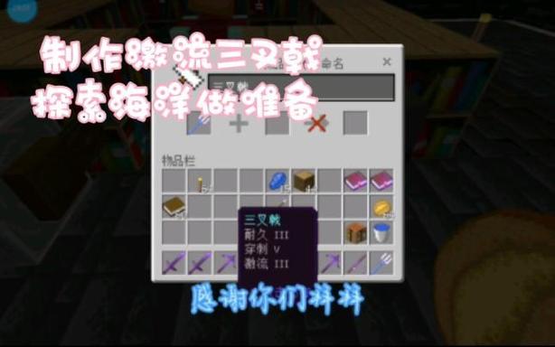 mc激流最高几级图标