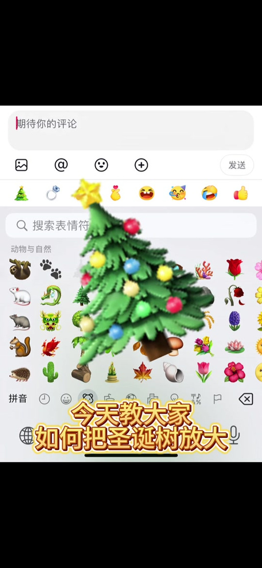 苹果手机表情大全复制图标