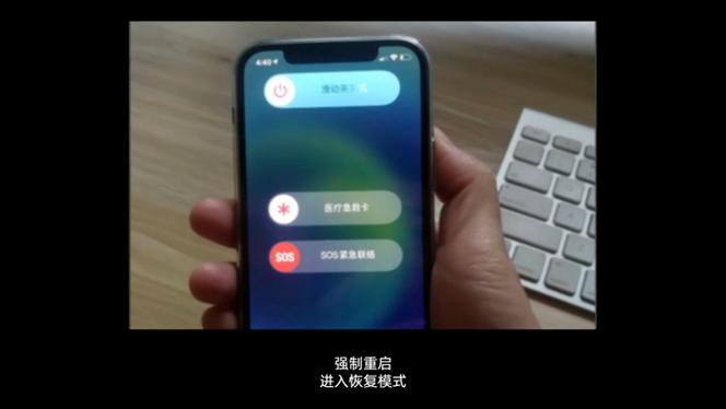 荣耀死机强制重启不了图标