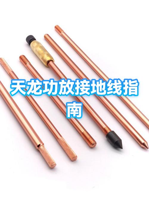 天龙1300功放接线示意图图标