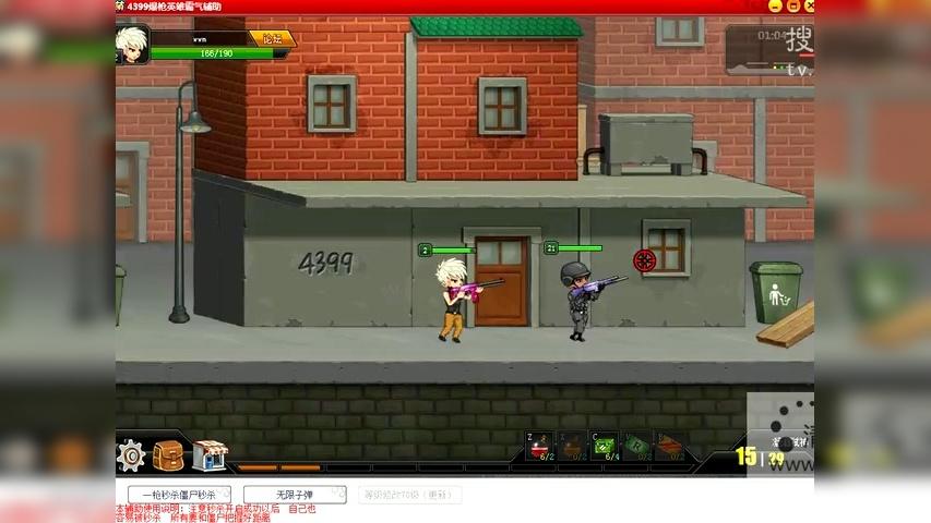 4399爆枪英雄下载安装图标