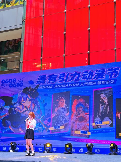 漫途次元签到图标