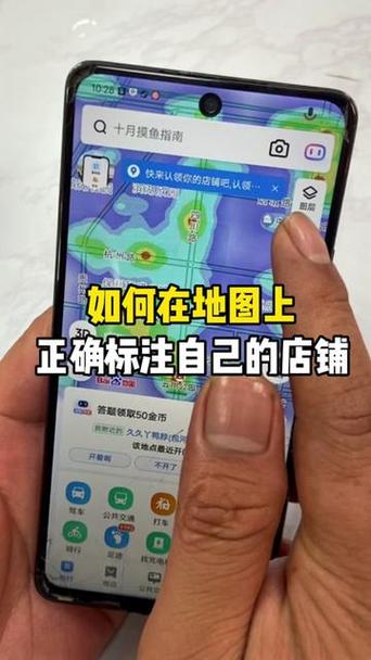 怎么上传自己的门店的位置截图