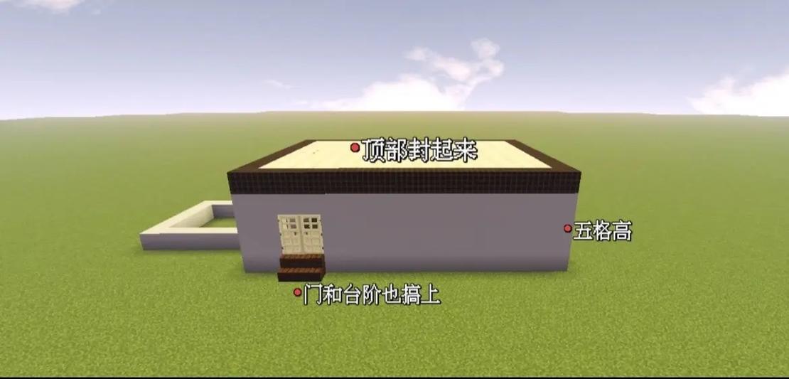 我的世界做材质包教程截图