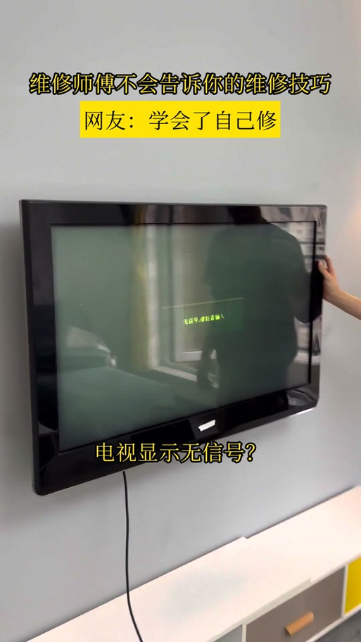 电视显示没有epg信息是什么情况图标
