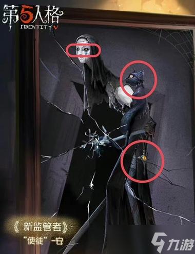 第五人格的账号隐藏系统图标
