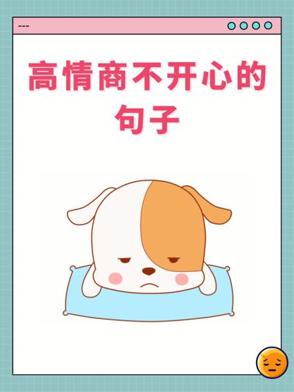 高情商朋友圈文字图标