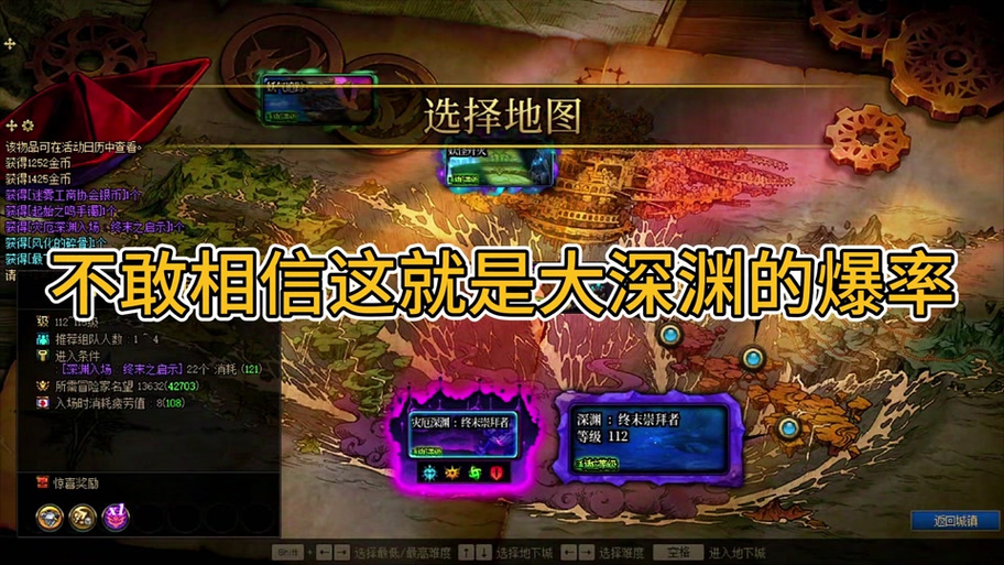 灾厄之地/深渊mod