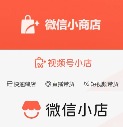 微店官网app官方正版图标