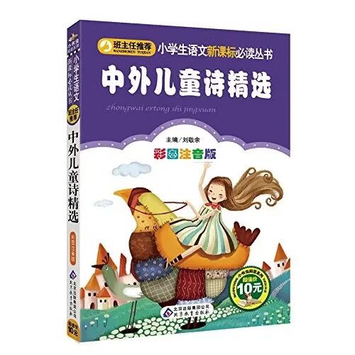 小书虫阅读系列图标