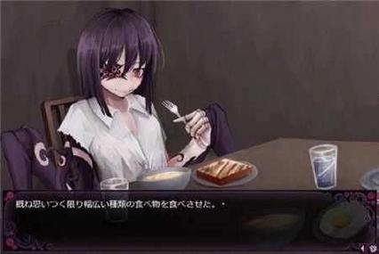 蛊惑的幼虫手机汉化版图标
