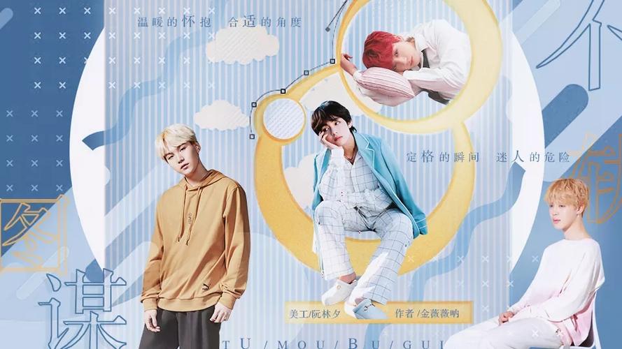 橙光bts破解版图标