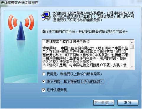 拓实无线网卡驱动下载截图