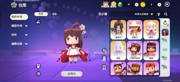 迷你玩账号注册图标