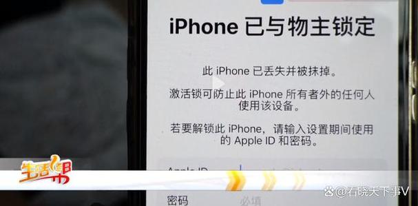 手机莫名其妙锁住了图标