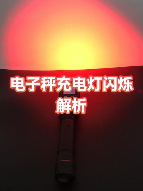电子秤充电显示交流什么意思图标